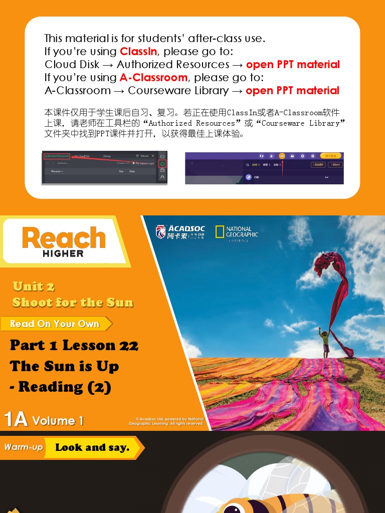 Unit 2 - Lesson 22 | PDF