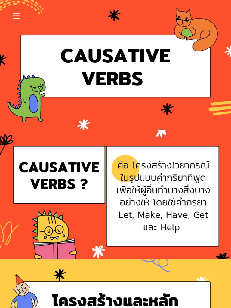 Causative Verbs | PDF