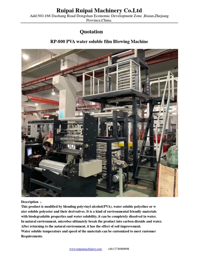 Pva Water Soluble Film Machine 600 | PDF | Water | Extrusion