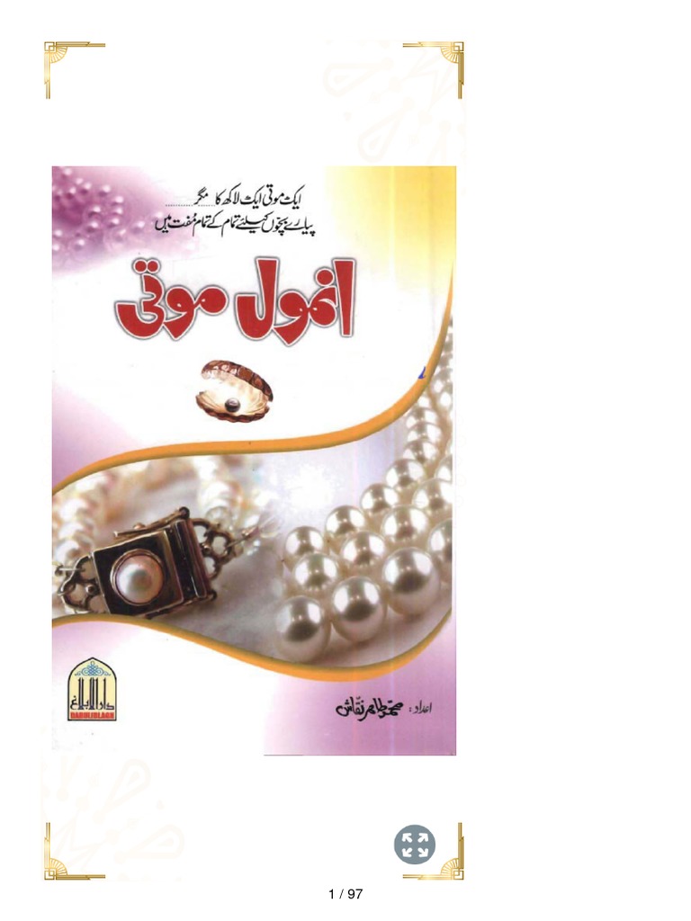 Anmol Moti | PDF | Livres de cuisine, nourriture et vin