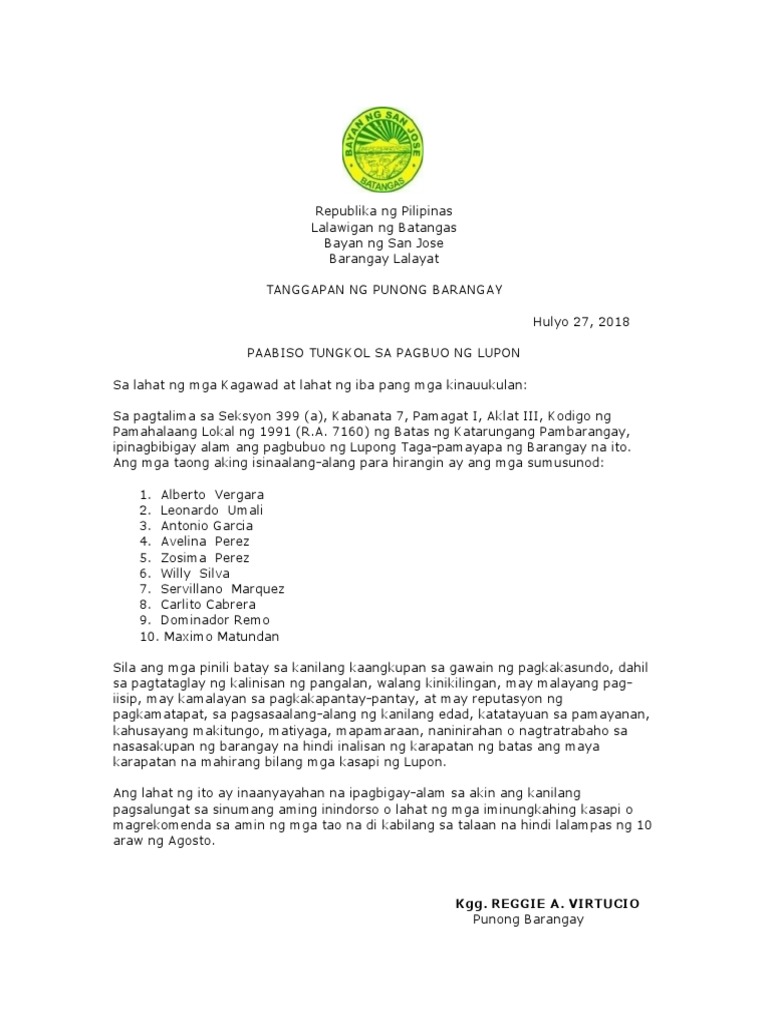 Lupon Tagapamayapa Lalayat | PDF