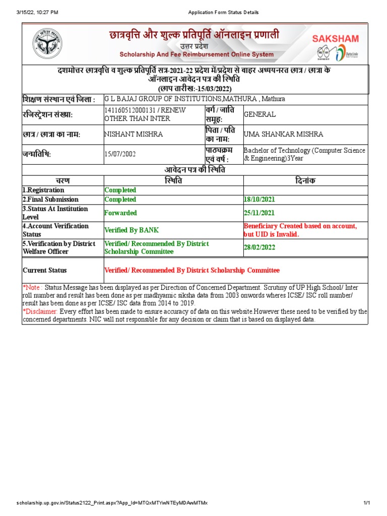 Application Form Status Details Pdf Computing Information Age
