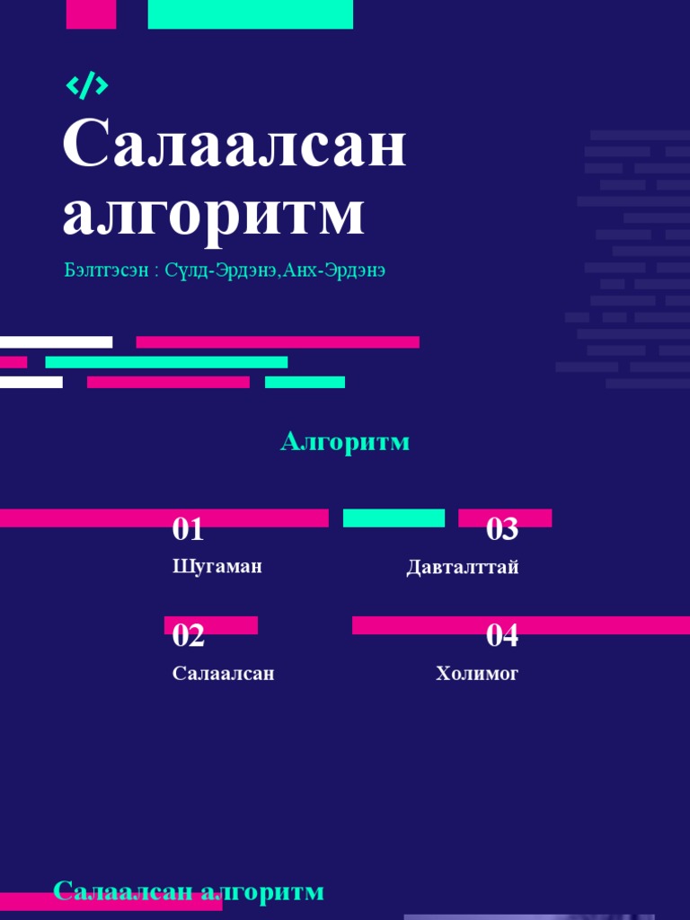 Programming Lesson By Slidesgo Pdf