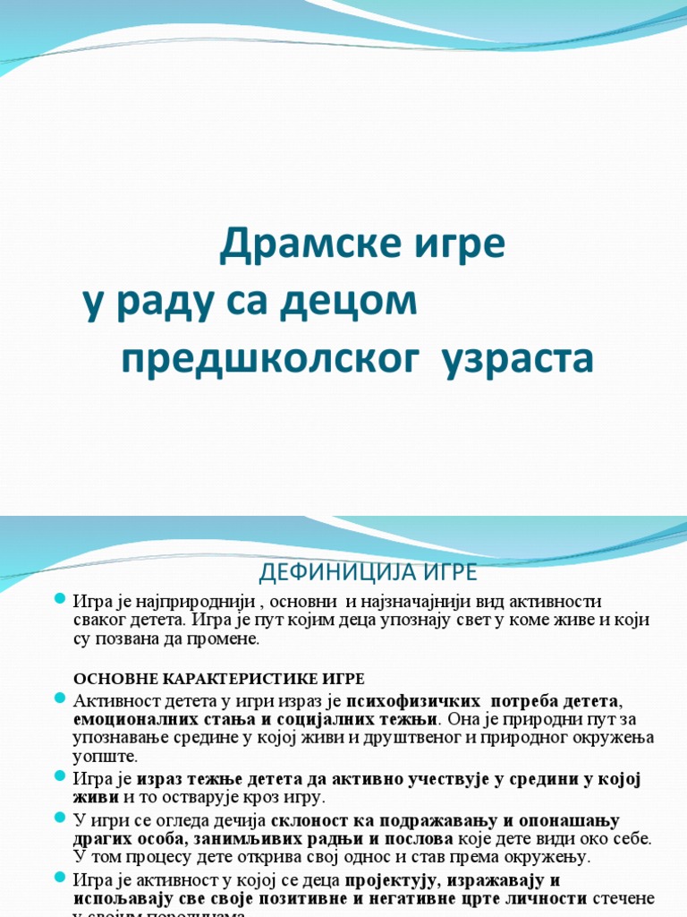 Dramske Igre U Radu Sa Decom Predskolskog Uzrasta | PDF