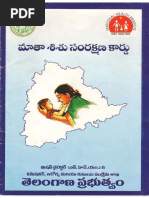MCP Card | PDF