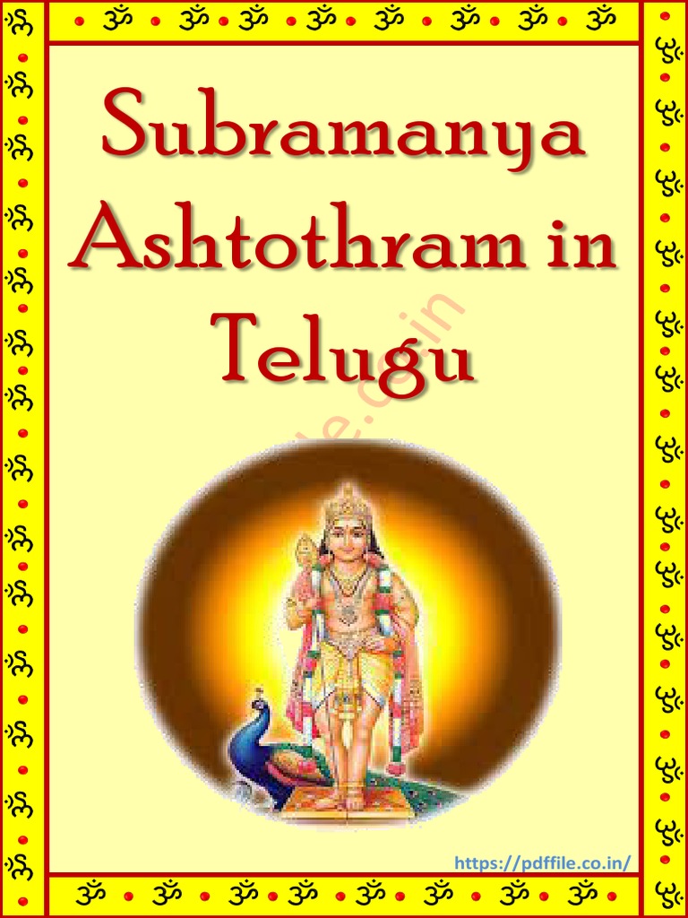 Subramanya Ashtothram in Telugu | PDF