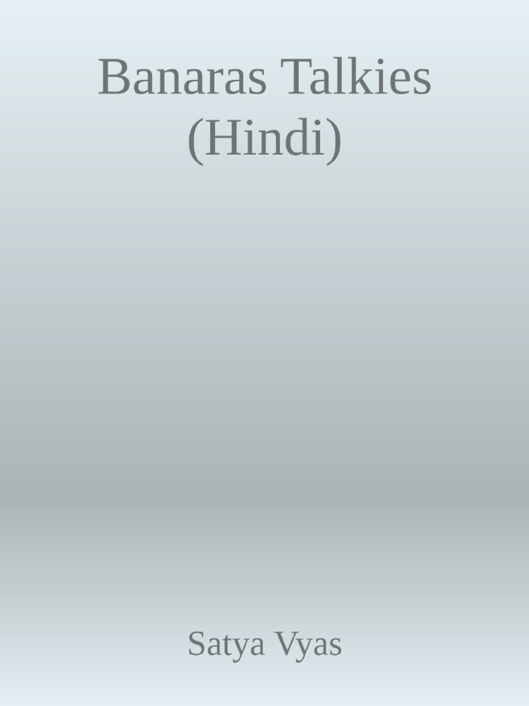 Banaras Talkies Satya Vyas | PDF