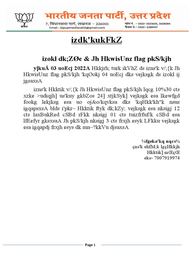 BJP - UP - News - 01 - 03 - Nov - 2022 | PDF | Technology & Engineering