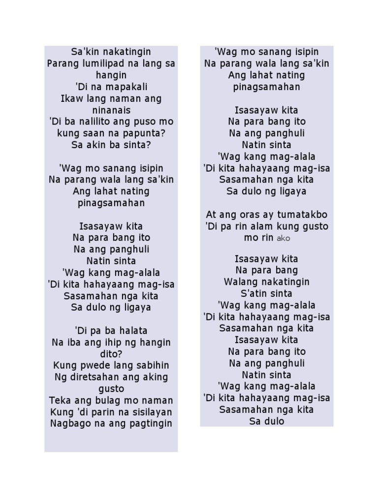 Lyrics | PDF
