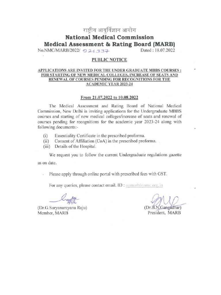 Application For New Medical College 2023-24 | PDF