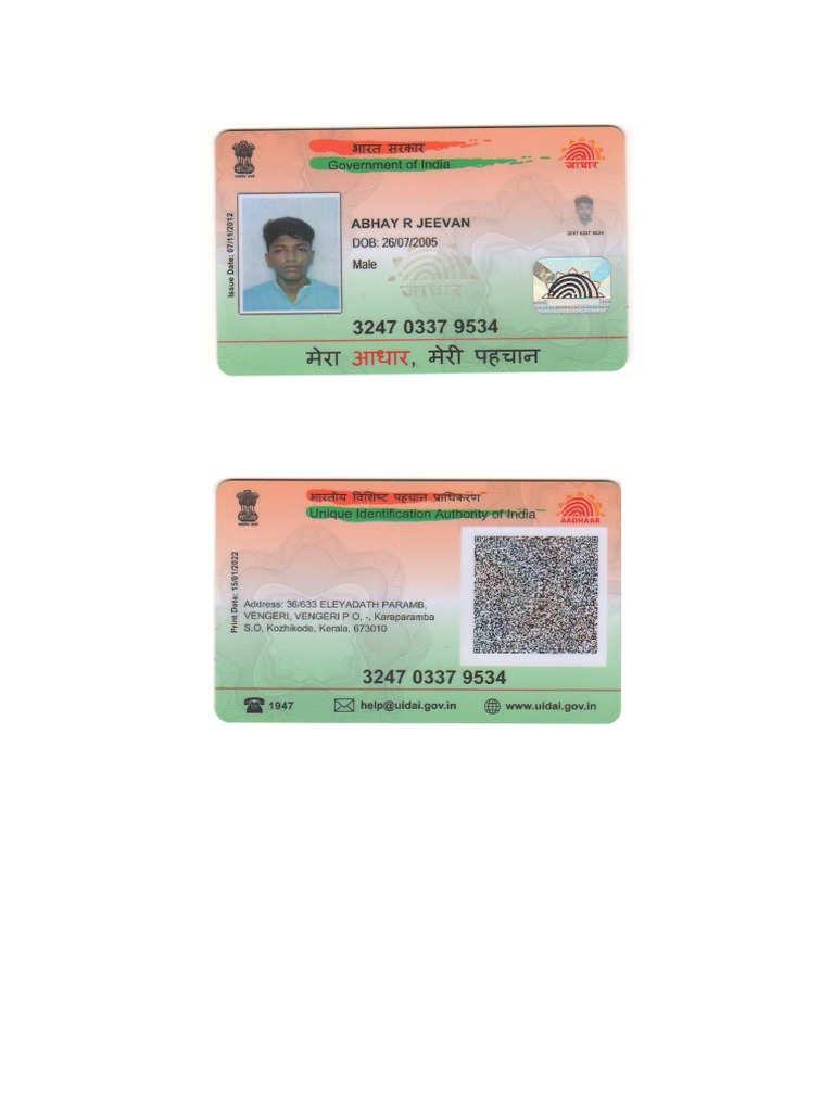 Abhay Aadhar Card | PDF