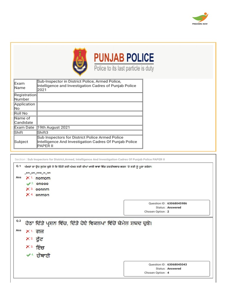 Punjab Police SI Intelligence Officer Old Papers | PDF | Public Key ...