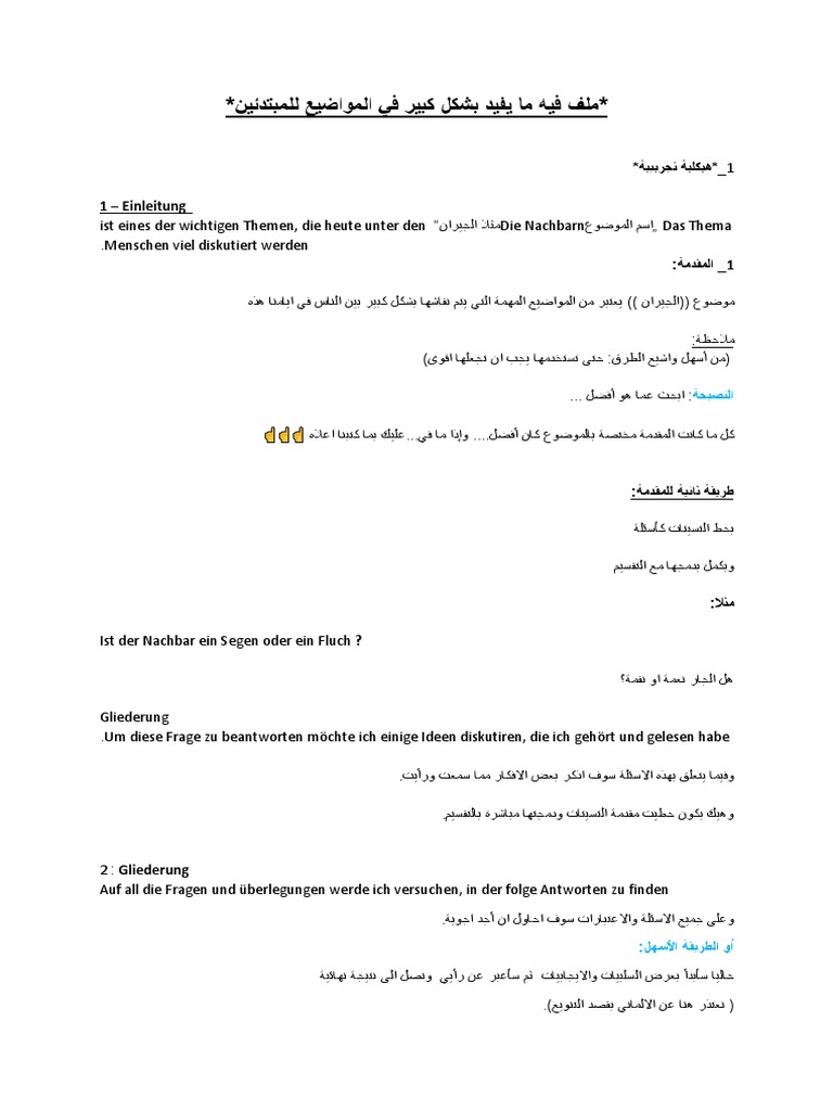 Schreiben Telc C1 Struktur Pdf