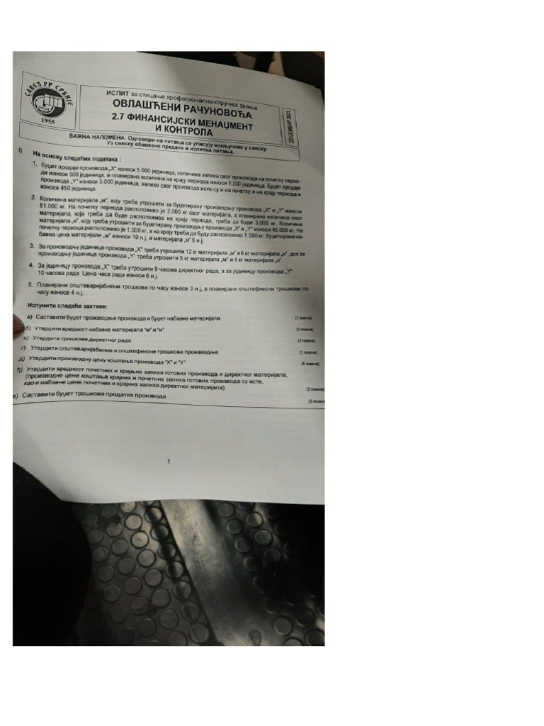 2.7 Decembar Resenja | PDF