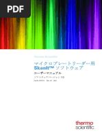 NEXIV Report Ja | PDF