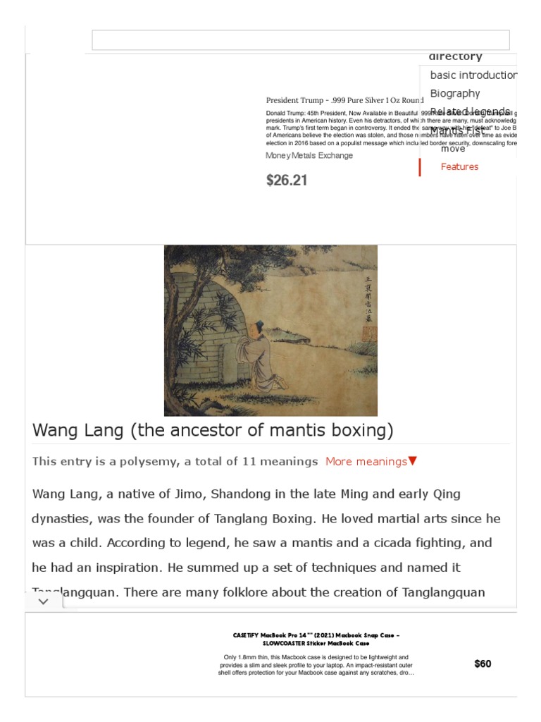 Wang Lang (The Ancestor of Mantis Boxing) : Entry Directory | PDF ...