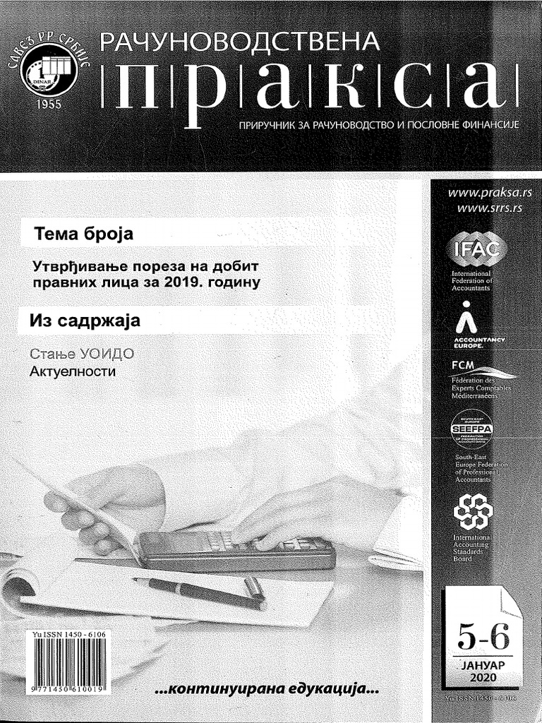 Racunovodstvena Praksa - Porez Na Dobit | PDF