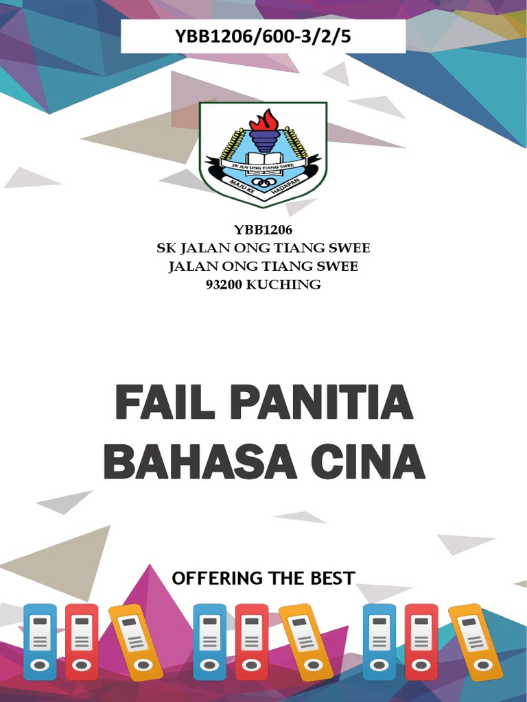 FAIL Panitia Divider Versi 1 - BC | PDF
