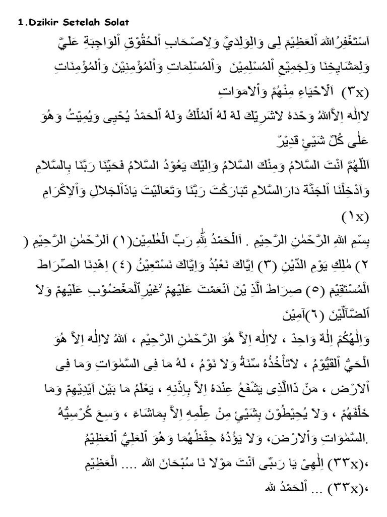 Dzikir Setelah Solat | PDF