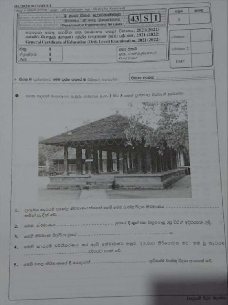 2021 OL Art Past Paper | PDF