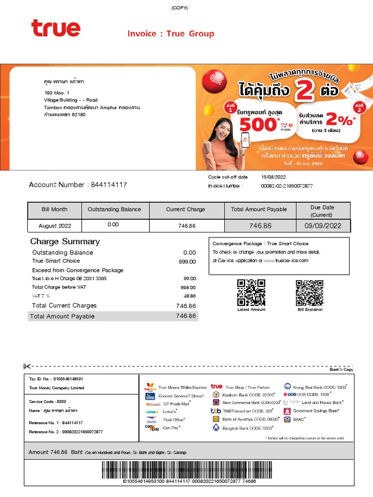 Thai TRUE Bill | PDF | Fee | Value Added Tax