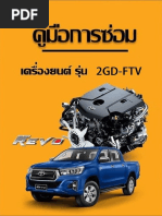 Motor Vehicle Make Abbreviation List: Updated As of June 21, 2012 | PDF ...