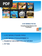 SDVX IV - 懒狗包 | PDF