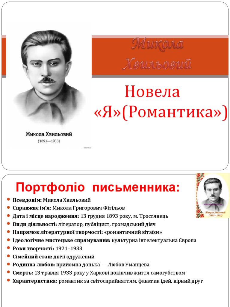 Novela 171 Ya Romantika 187 | PDF