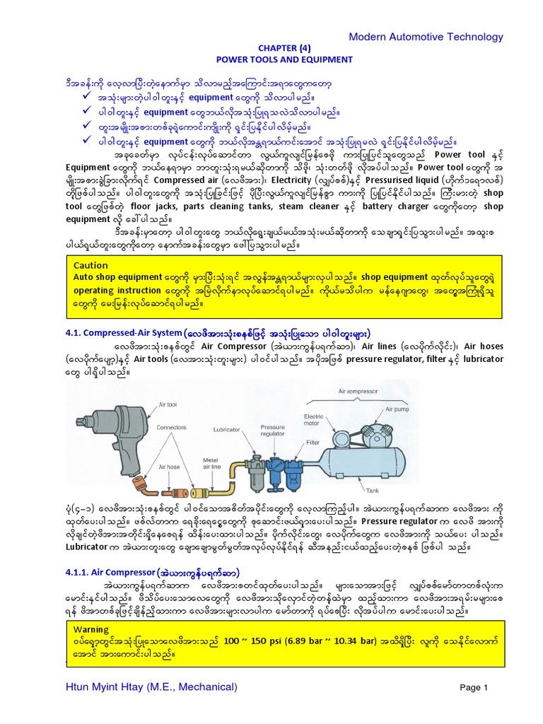 Chapter (4) Power Tools and Equipment (Myanmar) | PDF | Applied And ...
