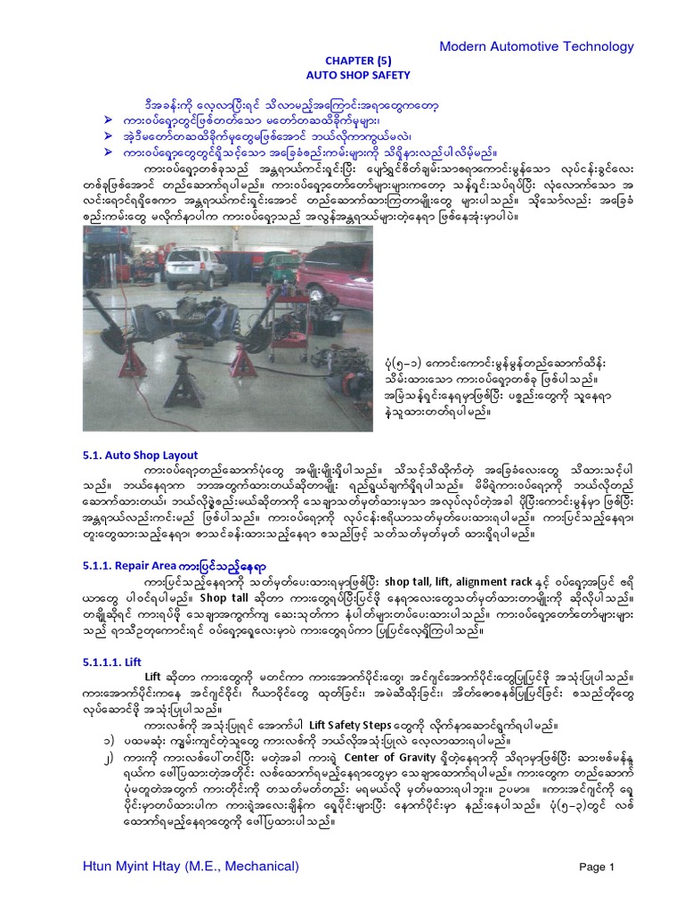 Chapter (5) Auto Shop Safety (Myanmar) | PDF | Safety | Occupational ...