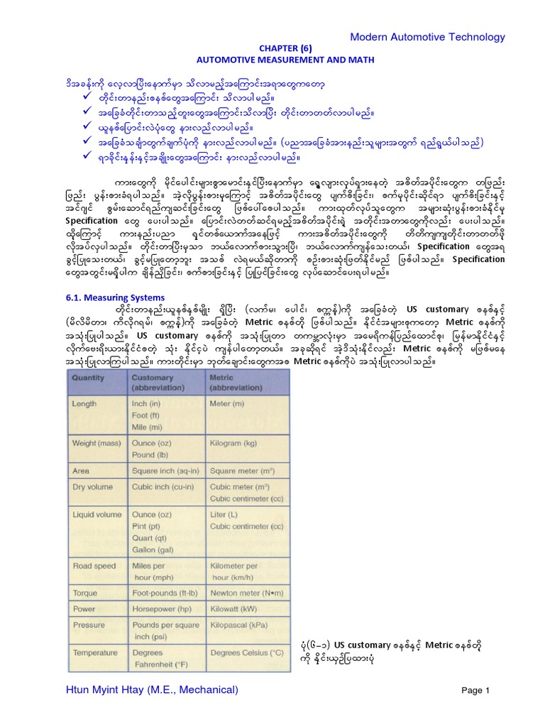 6 Chapter 6 Automotive Measurement | PDF | Quantity | Measuring Instrument