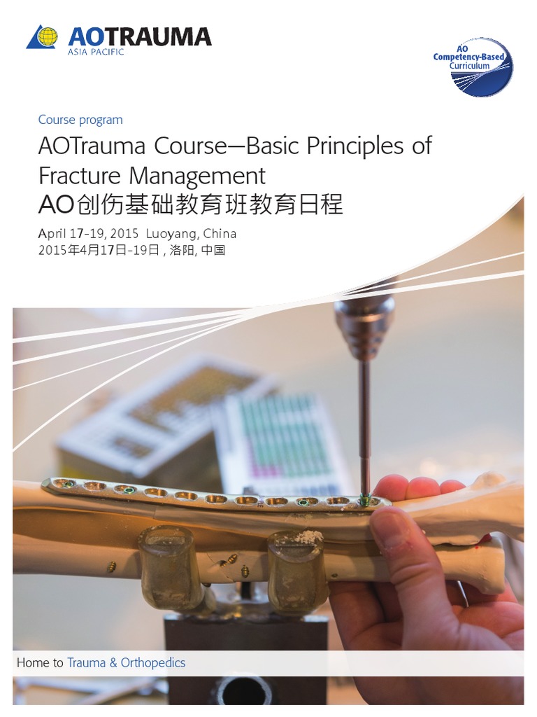 AOTrauma Course-Basic Principles of Fracture Management April 17-19 ...