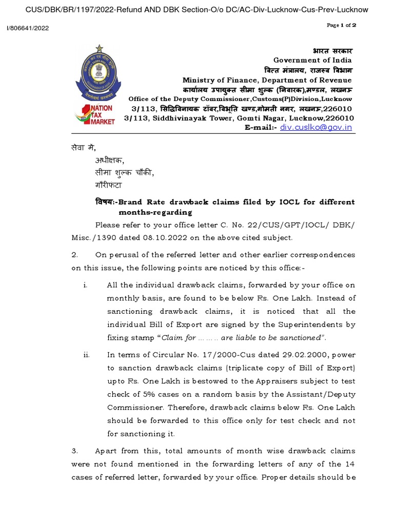 IOCL Brand Rate Drawback Claims Review | PDF | Payments | Government