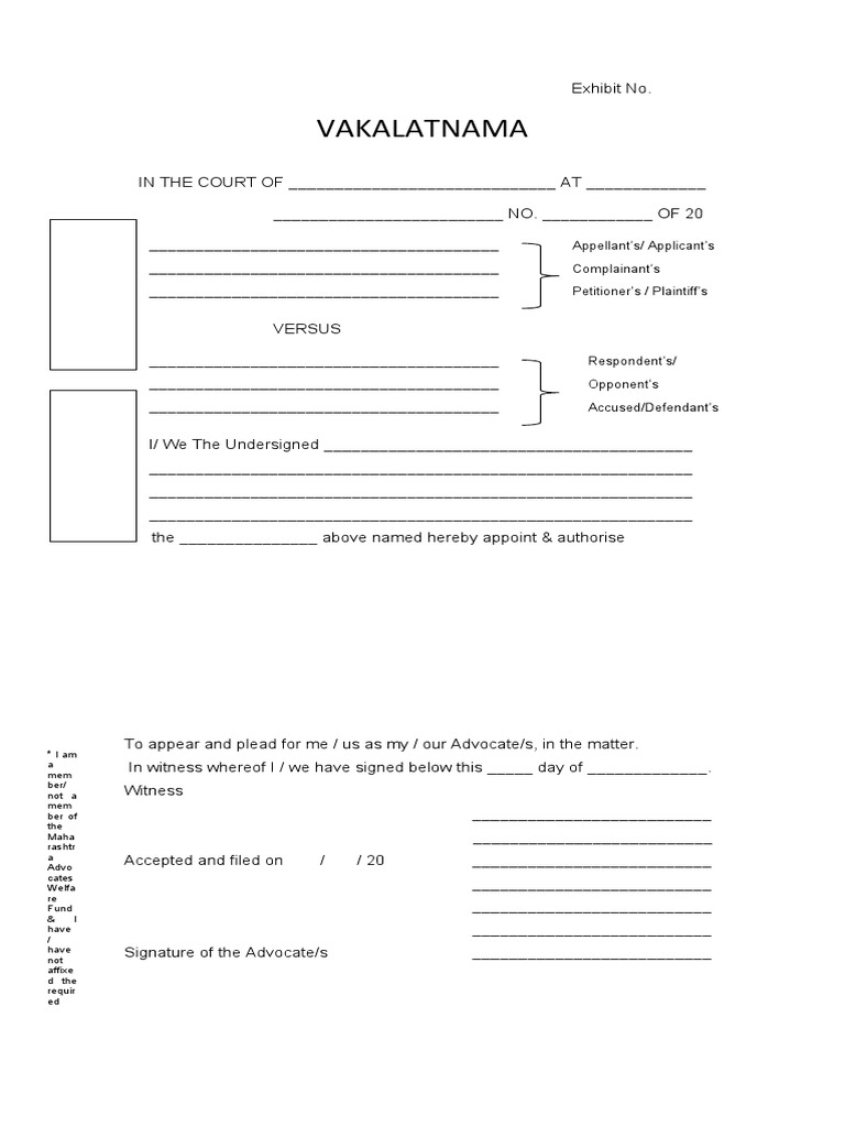 Vakilpatra English | PDF