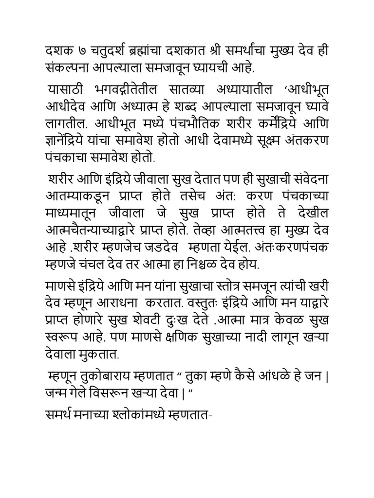 Dashak 7 Samas 2 | PDF