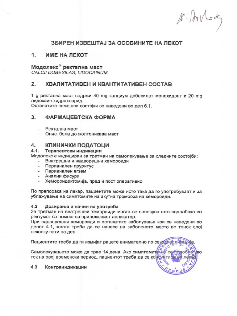 Modolex Mast SPC | PDF