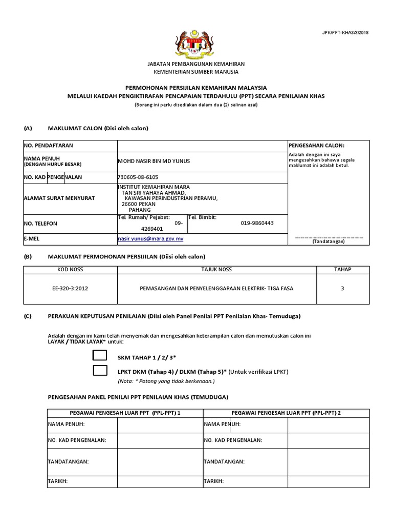 Borang Permohonan Persijilan SKM PPT Penilaian Khas 2018 Thap 3 | PDF