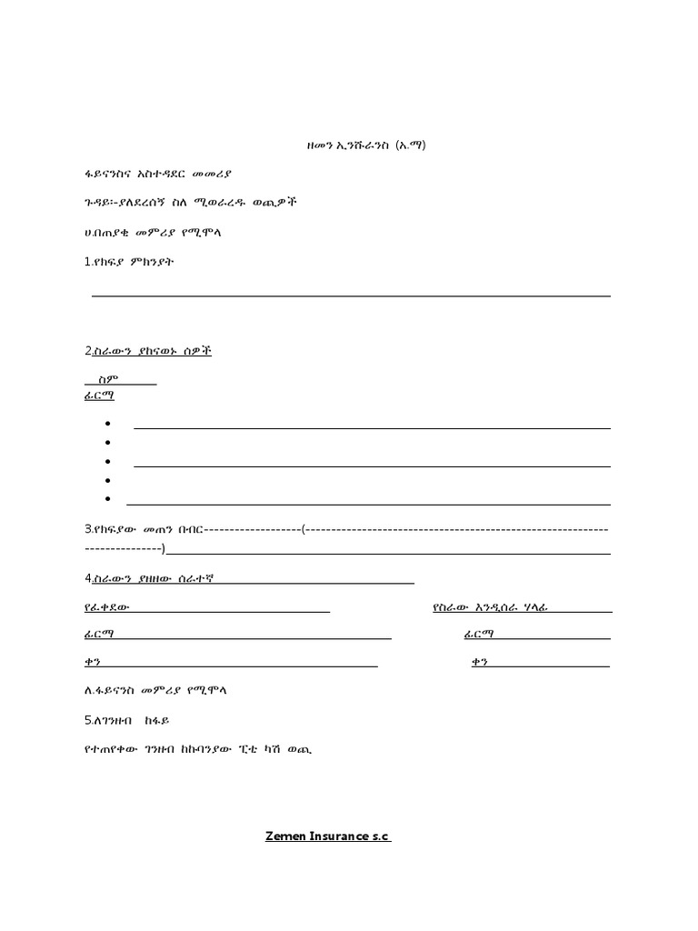 Zemen Insurance S.C | Download Free PDF | Bonds (Finance) | Business