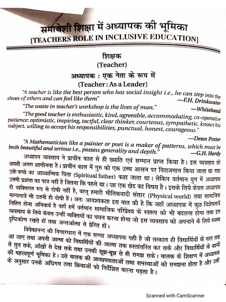 4sem, 5 Unit - Teachers Role in Inclusive Education | PDF