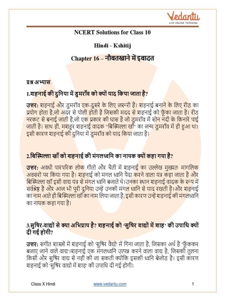 Class 10 Hindi Kshitij Chapter 16 Naubatkhane Mein Ibadat | PDF
