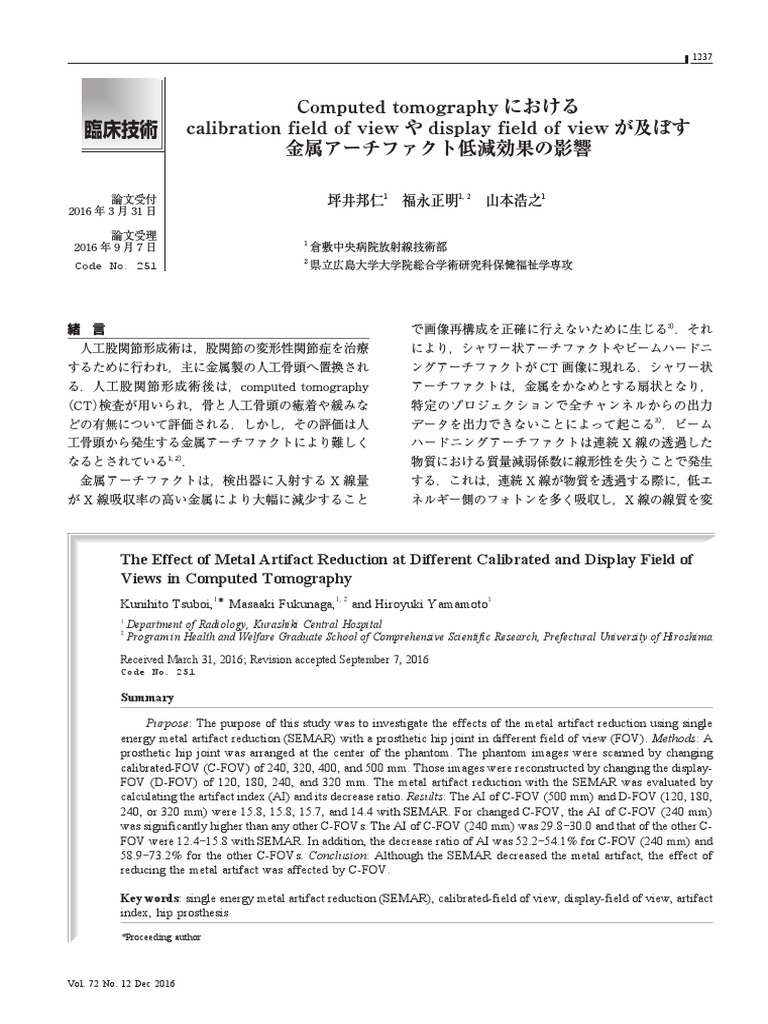 72 2016 JSRT 72.12.1237 | PDF