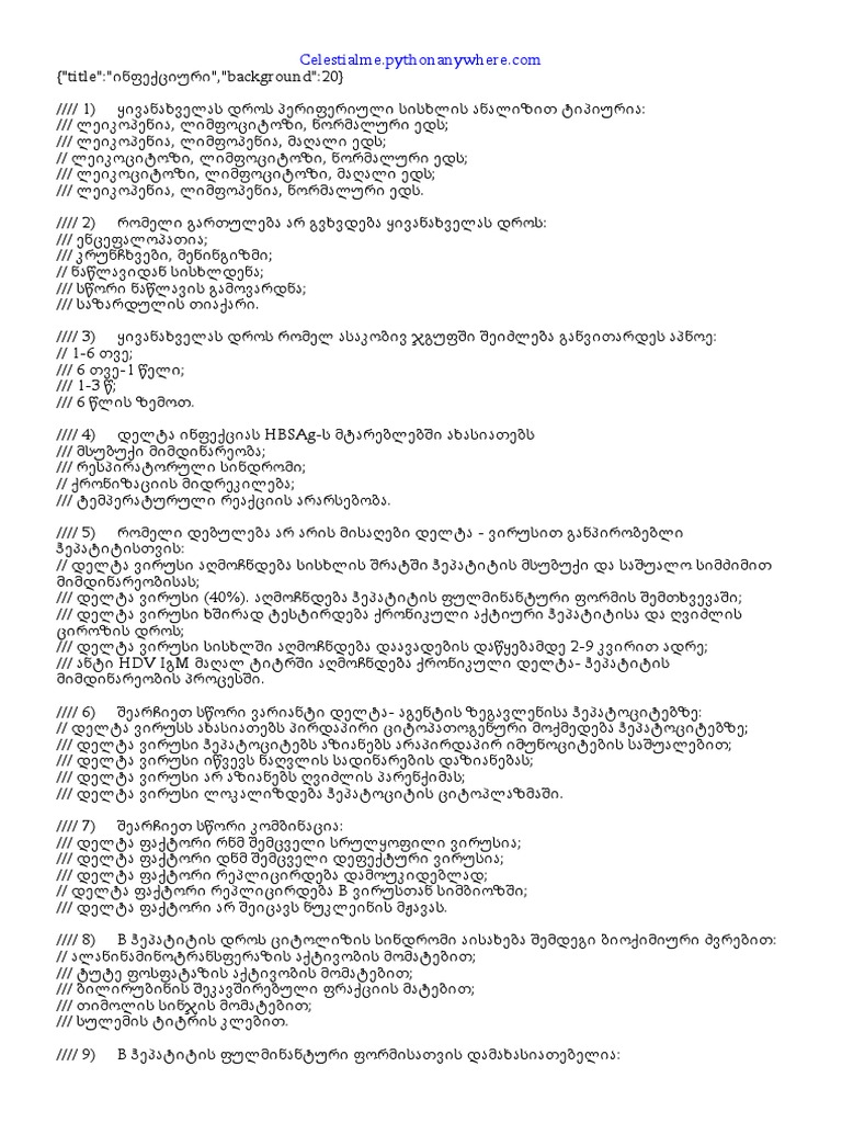 Rezident Ura | PDF Rezident Ura | PDF
