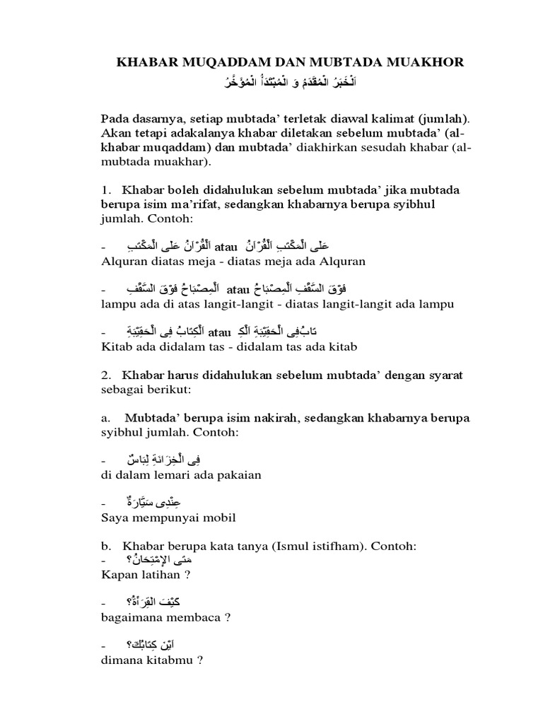 Khabar Muqaddam Dan Mubtada Muakhor | PDF