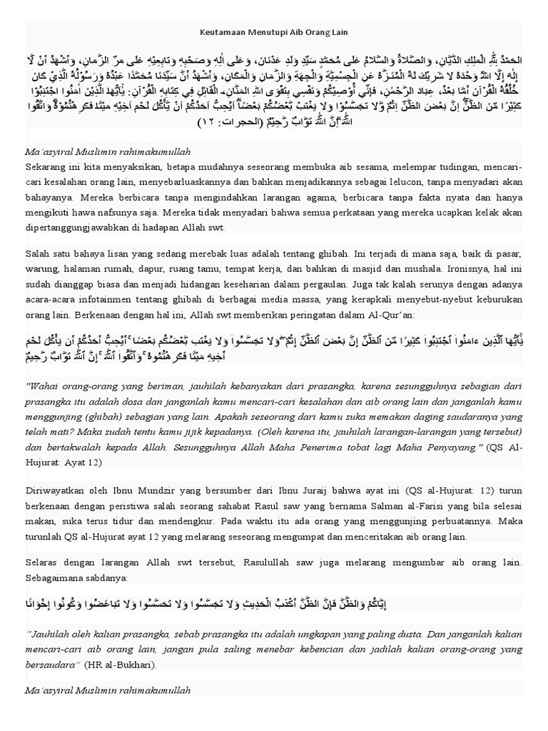 Keutamaan Menutupi Aib Orang Lain | PDF