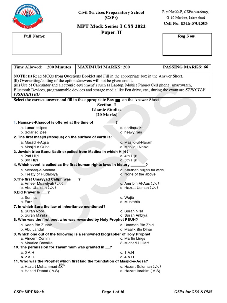 MPT Mock 2 Changed | PDF | Surah | Muhammad