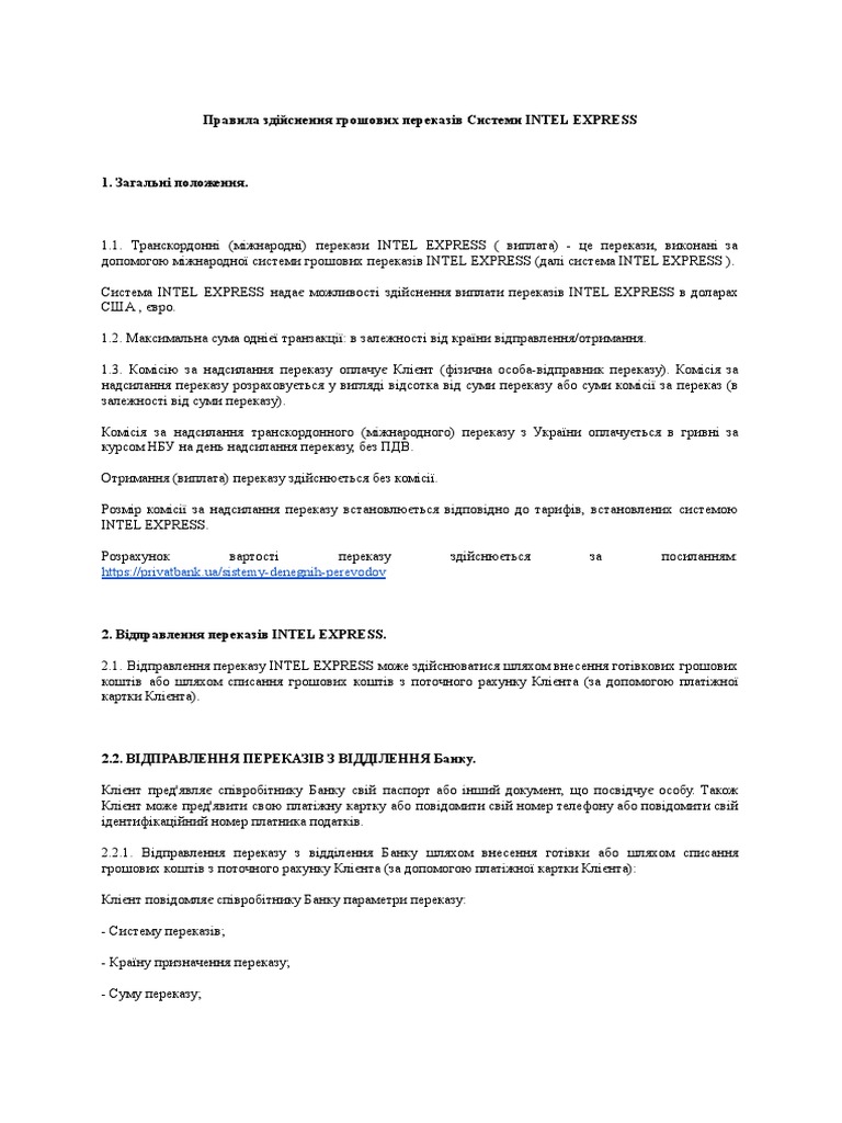 INTELEXPRESS | PDF