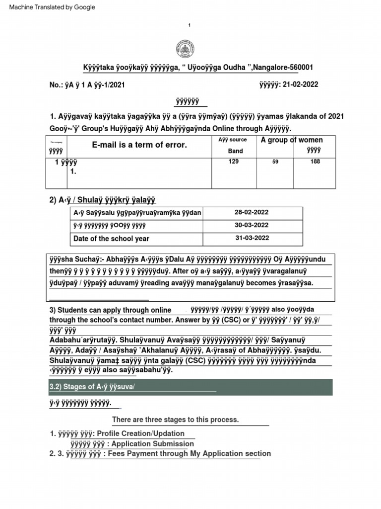 PSC 1 RTB 1 2021 1 | PDF