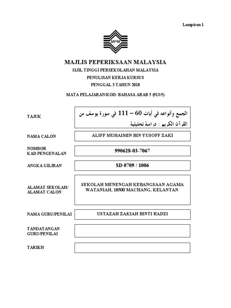 Borang-Borang KK | PDF