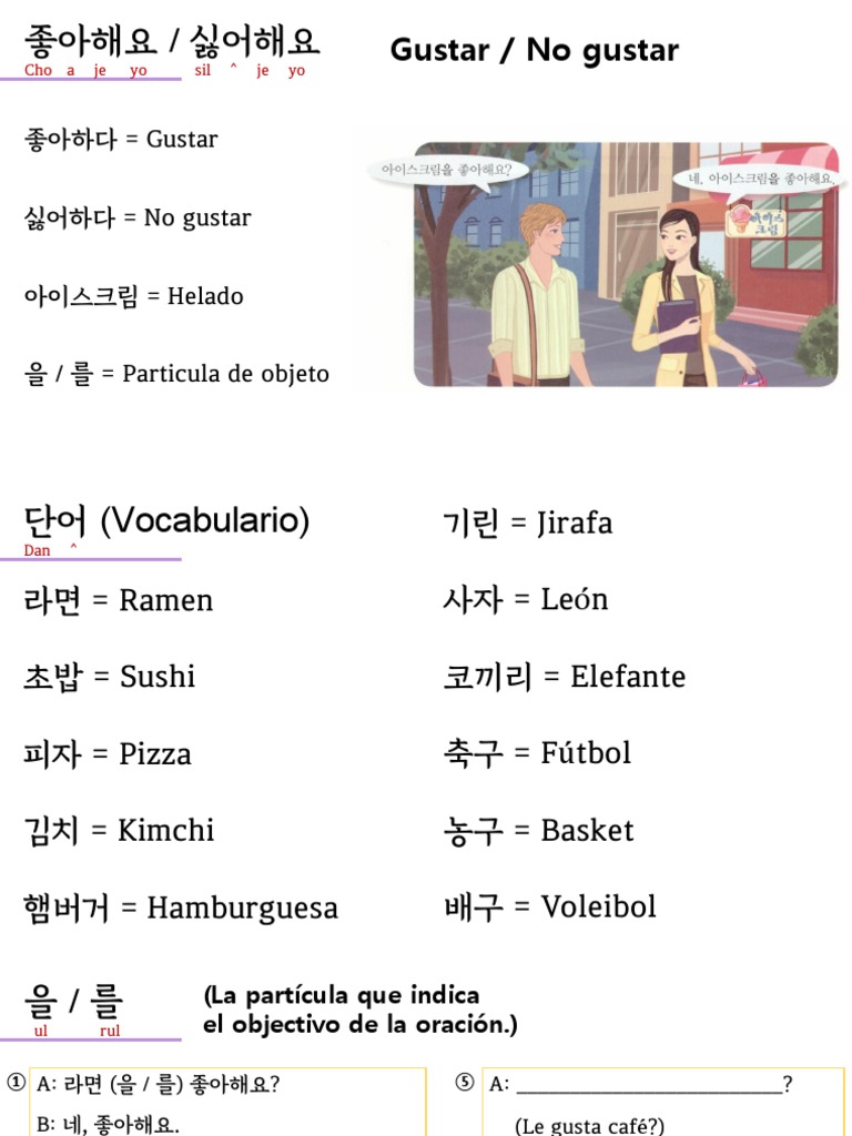 11. 좋아해요, 싫어해요, 안 (Gustar, no gustar, No) -4 | PDF