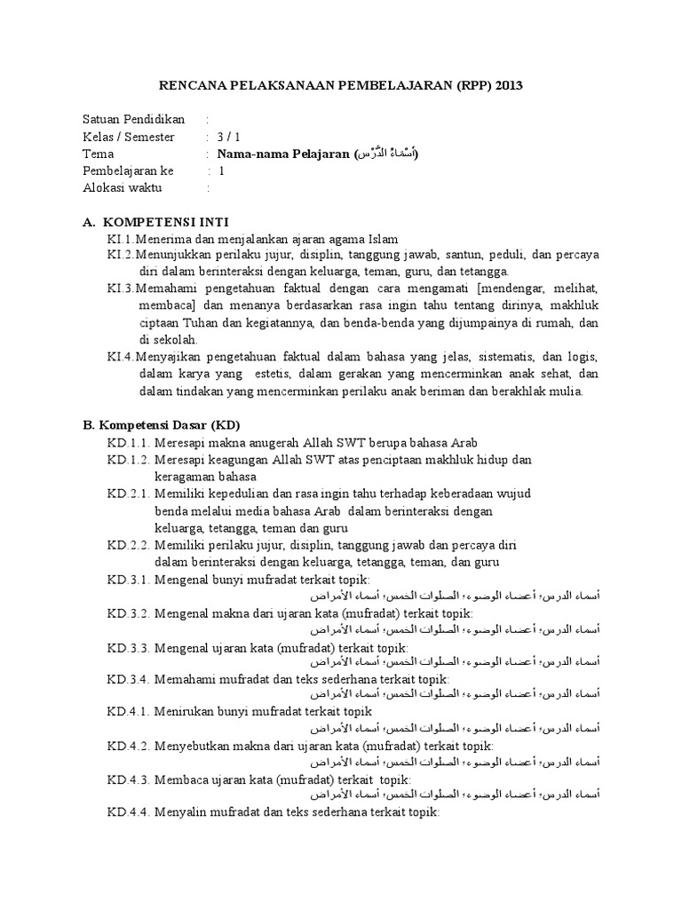 RPP Bahasa Arab | PDF